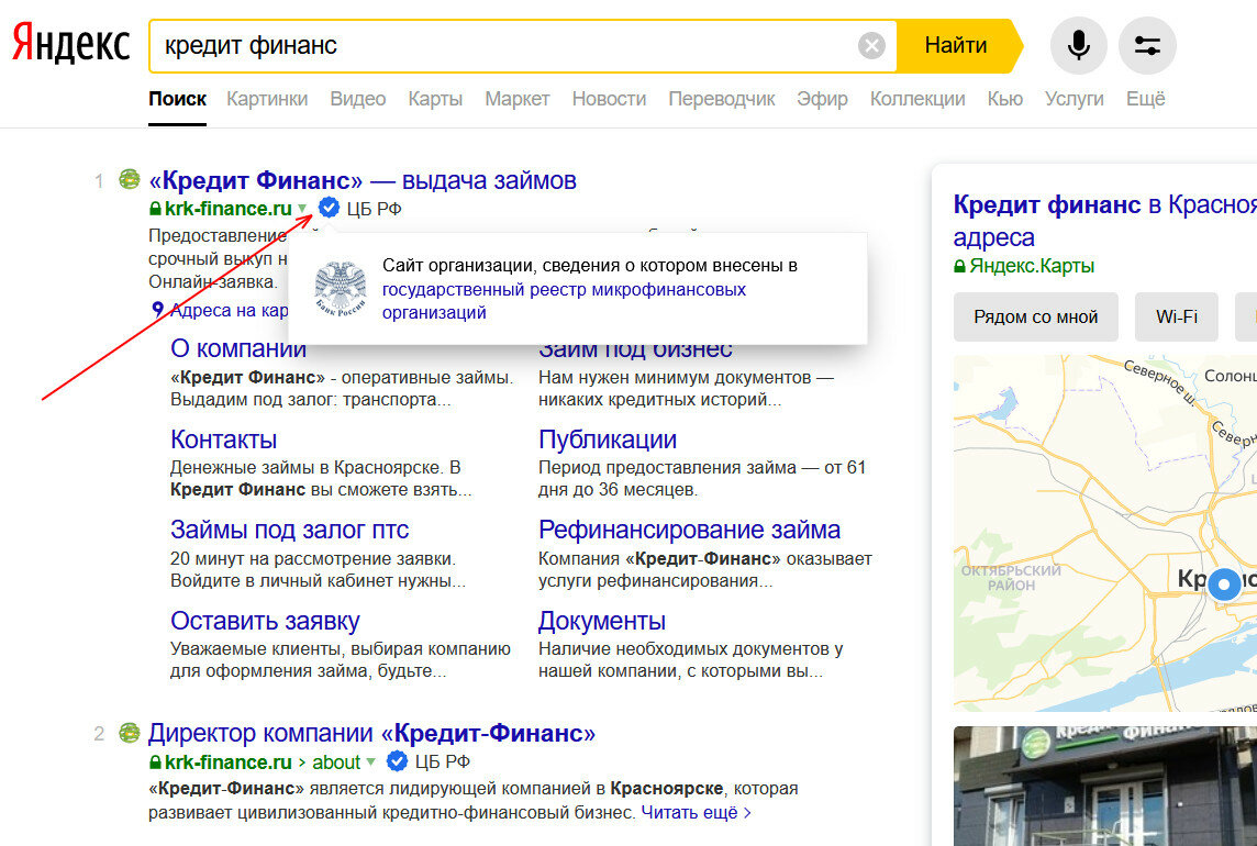 Поиск По Картинке Яндекс Как Искать – Telegraph