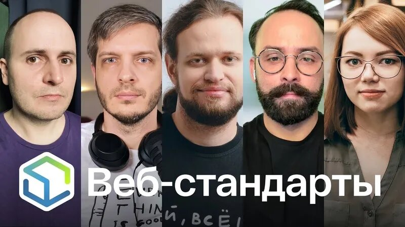 «359. Новинки CSS, зум в Chrome, специфичность, семантика, дизайн-система Wise, фронтенд без ...