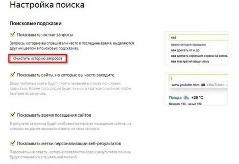 machine поиск яндекса: 1 тыс изображений найдено в Яндекс Картинках