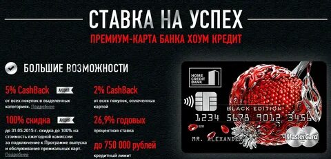 Цифровая карта хоум кредит что это такое простыми словами