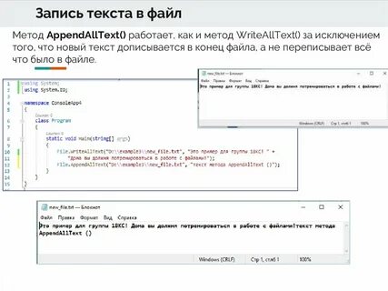 file.appendalltext: Yandex Görsel'de 1 bin görsel bulundu