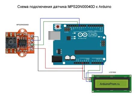 Hx710b arduino схема подключения