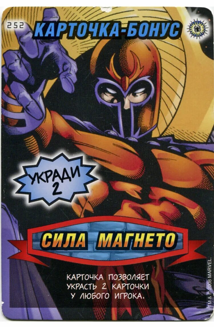 Карточки паука