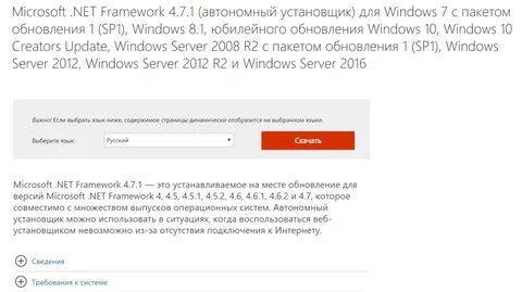 net framework 2.0 offline installer windows 10 x64: Yandex Görsel'de 1 bin görsel bulundu
