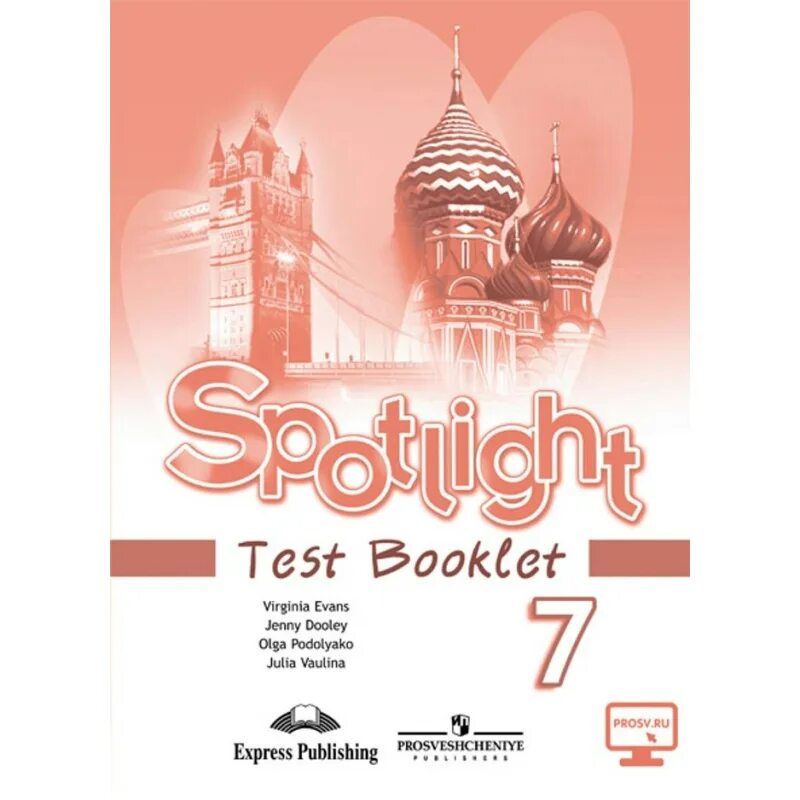 Тесты по английскому языку Spotlight 4 Telegraph