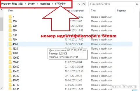 program files x86 steam userdata: Yandex Görsel'de 1 bin görsel bulundu