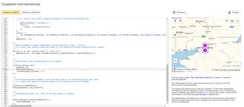 yandex maps api: Yandex Görsel'de 2 bin görsel bulundu