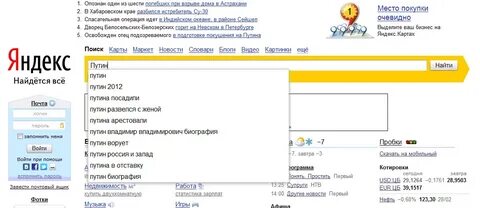 открытия поиск яндекса: 1 тыс изображений найдено в Яндекс Картинках