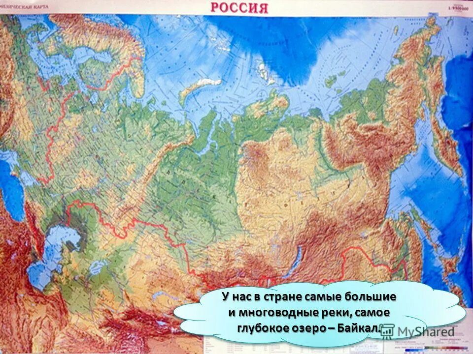 Физическая карта россии картинки