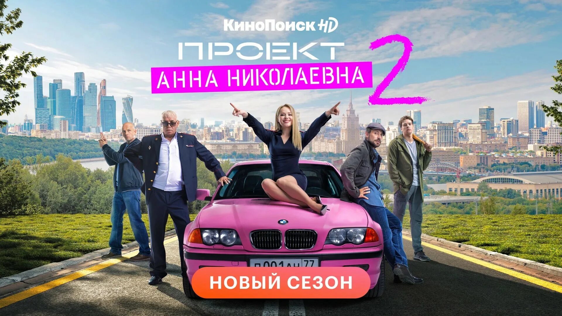 Проект анны 2 – Telegraph