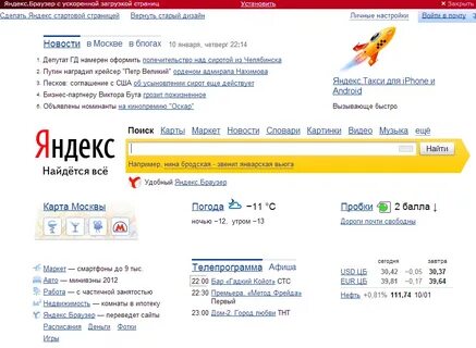 yandex görseller: Yandex Görsel'de 1 bin görsel bulundu