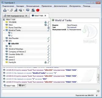 download teamspeak: Yandex Görsel'de 636 görsel bulundu