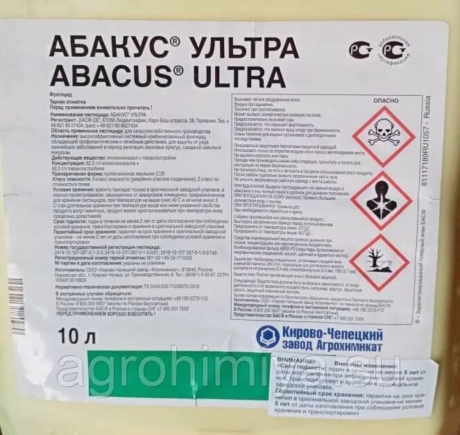 Бивиарт ультра инструкция