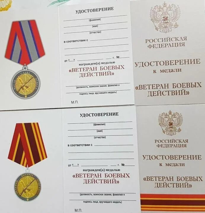 Ветеран боевых действий ребенок в сад – Telegraph