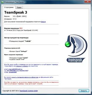download teamspeak: Yandex Görsel'de 1 bin görsel bulundu