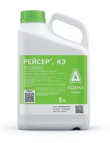 Рейсер гербицид – Telegraph