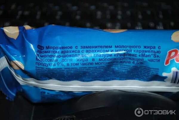 Мороженое с заменителем – Telegraph