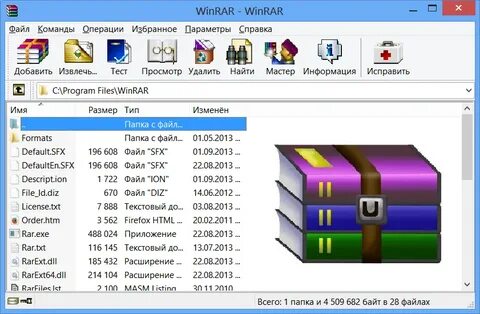 winrar pro 64: Yandex Görsel'de 1 bin görsel bulundu