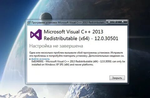please install microsoft visual c++ redistributable 2010 x64: Yandex ...