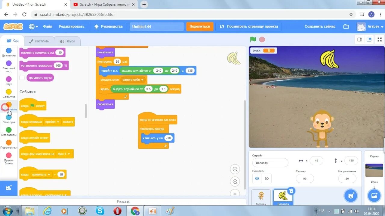 Scratch mit edu projects editor