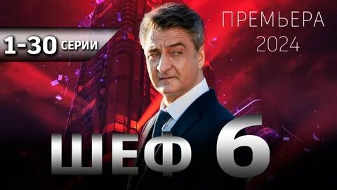 PLAKS TV: 1 тыс изображений найдено в Яндекс Картинках