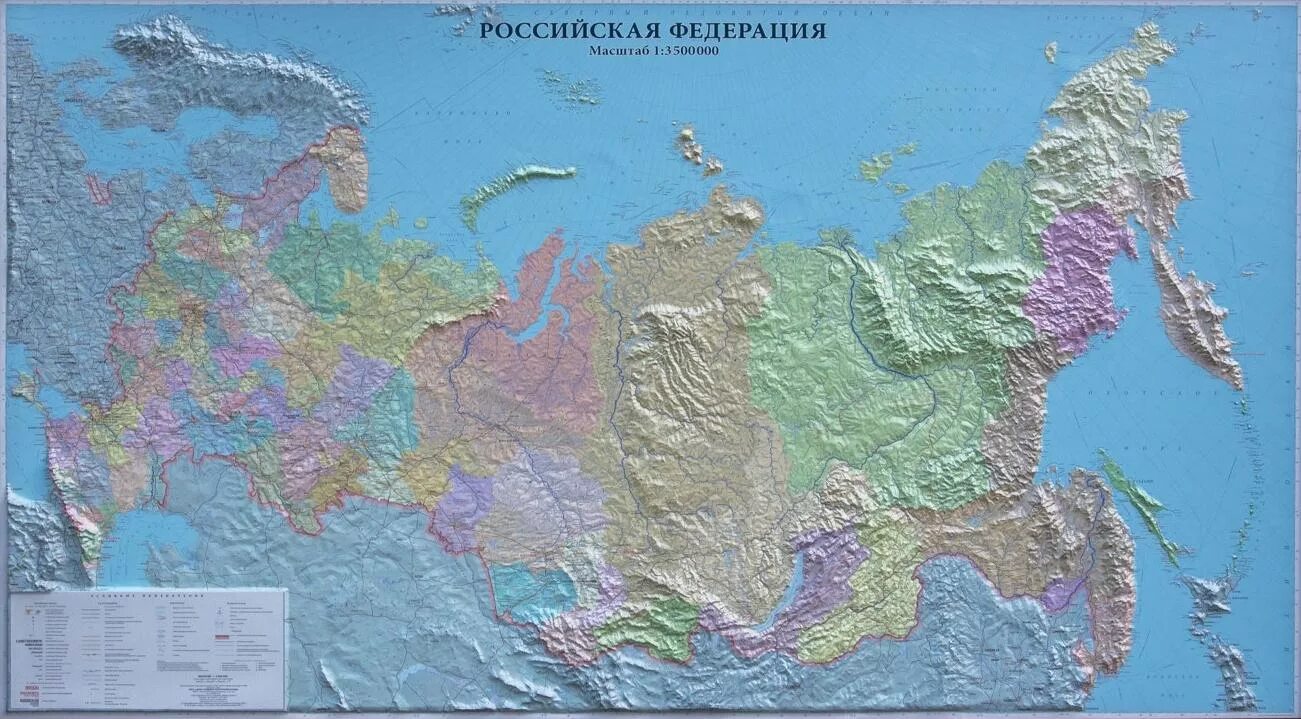 Географическая карта россии 2023