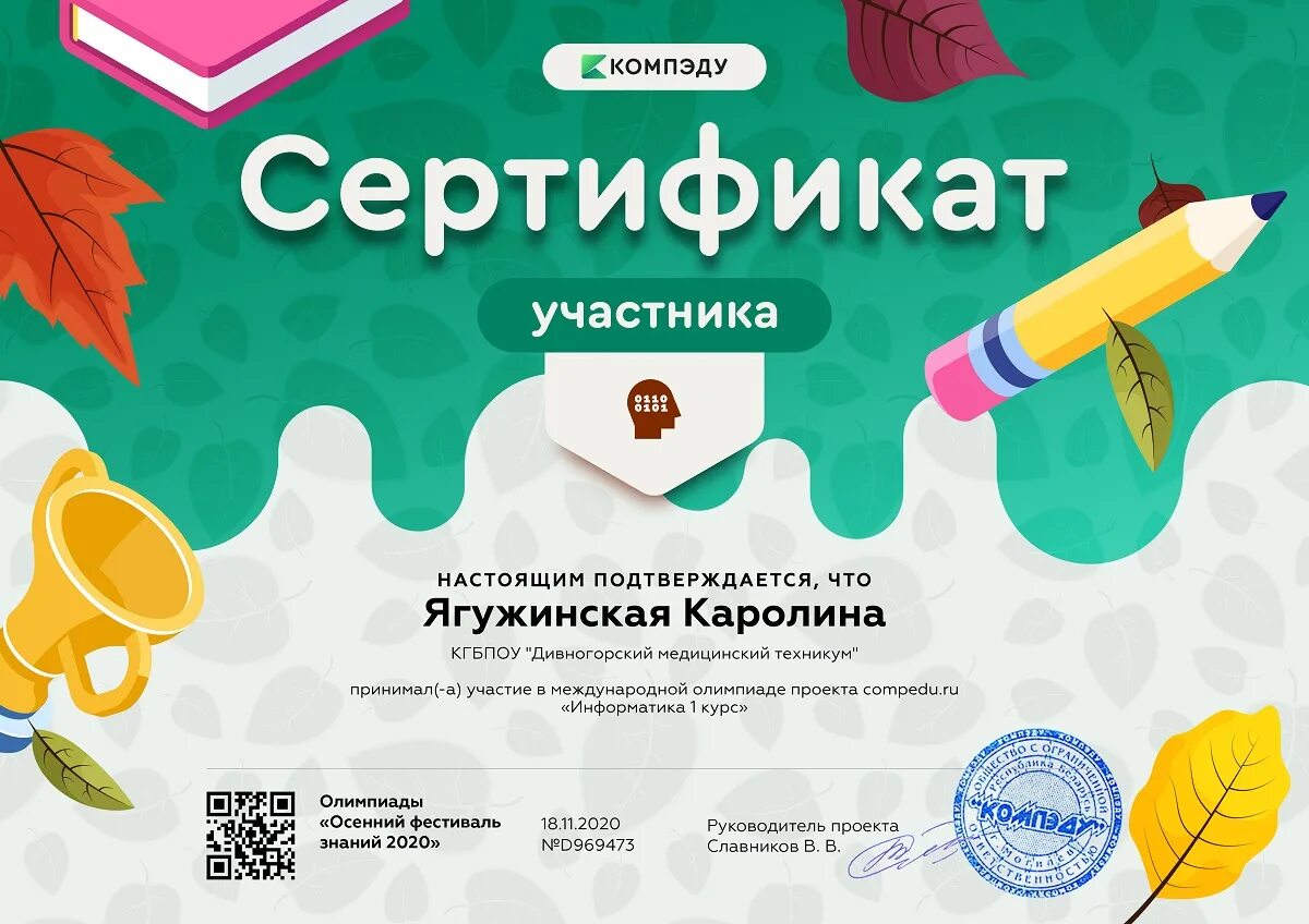 Технология 7 класс 2022 2023