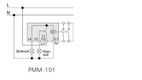 Расцепитель декрафт нд дк схема подключения