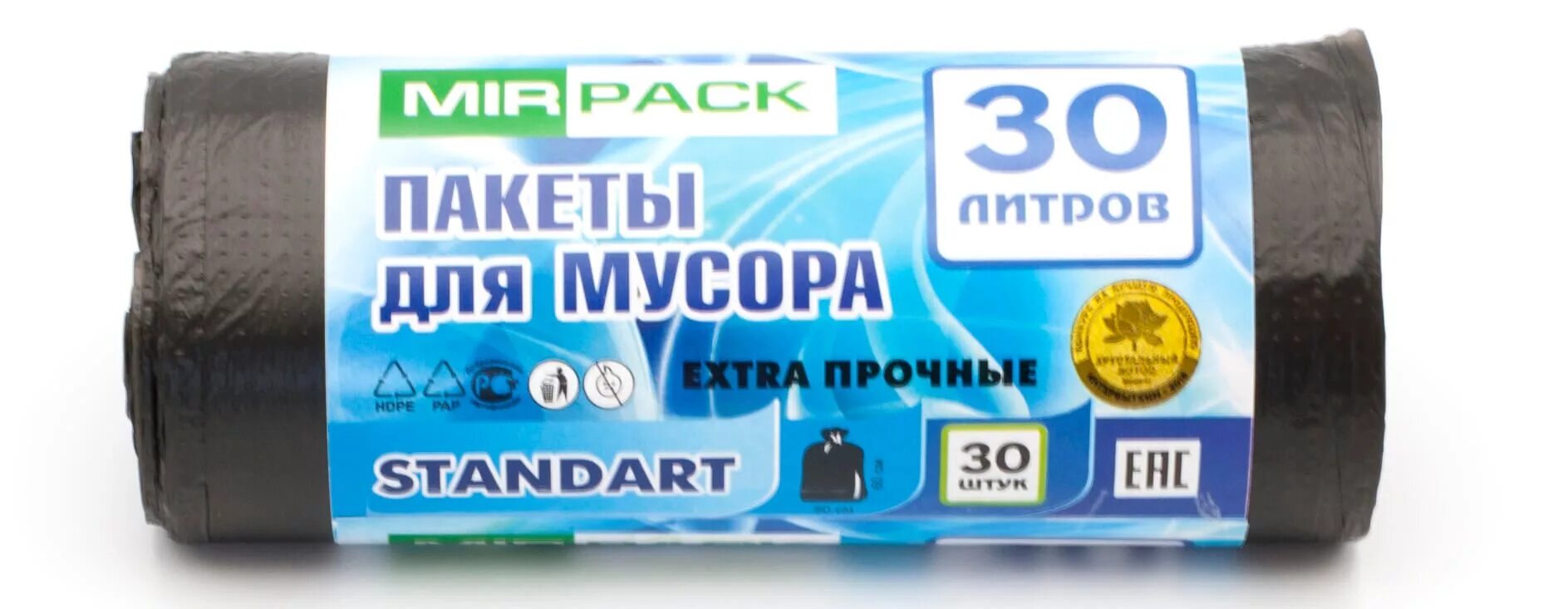 Мешки 30 л размеры – Telegraph