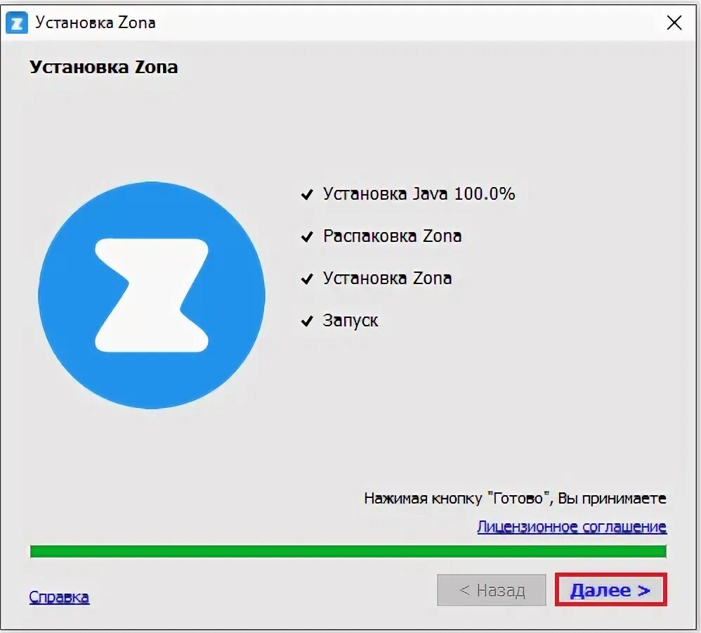 Установка zona на samsung