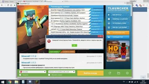 download java for tlauncher: Yandex Görsel'de 1 bin görsel bulundu