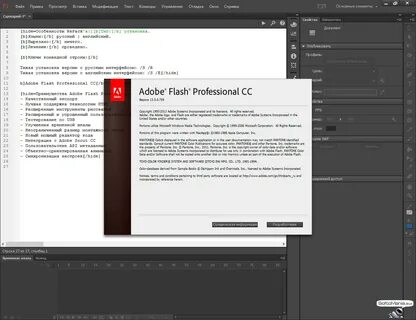 adobe flash professional cc: Yandex Görsel'de 2 bin görsel bulundu