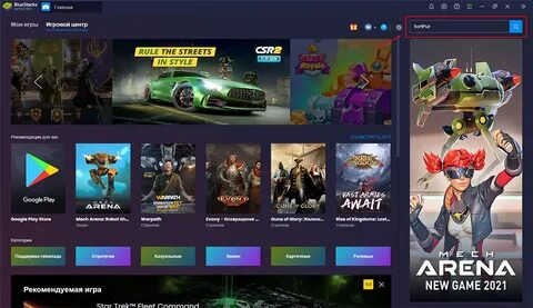 download bluestacks 3n: Yandex Görsel'de 1 bin görsel bulundu