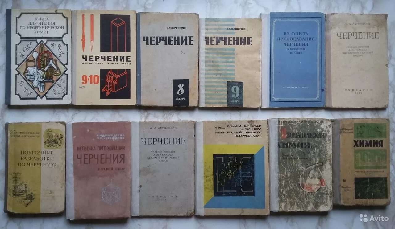 Учебники вуз ссср – Telegraph
