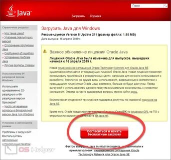 java 32 bit indir: Yandex Görsel'de 2 bin görsel bulundu