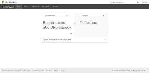 bing +microsoft translate: Yandex Görsel'de 1 bin görsel bulundu