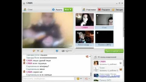 Vichatter cam: Yandex Görsel'de 1 bin görsel bulundu