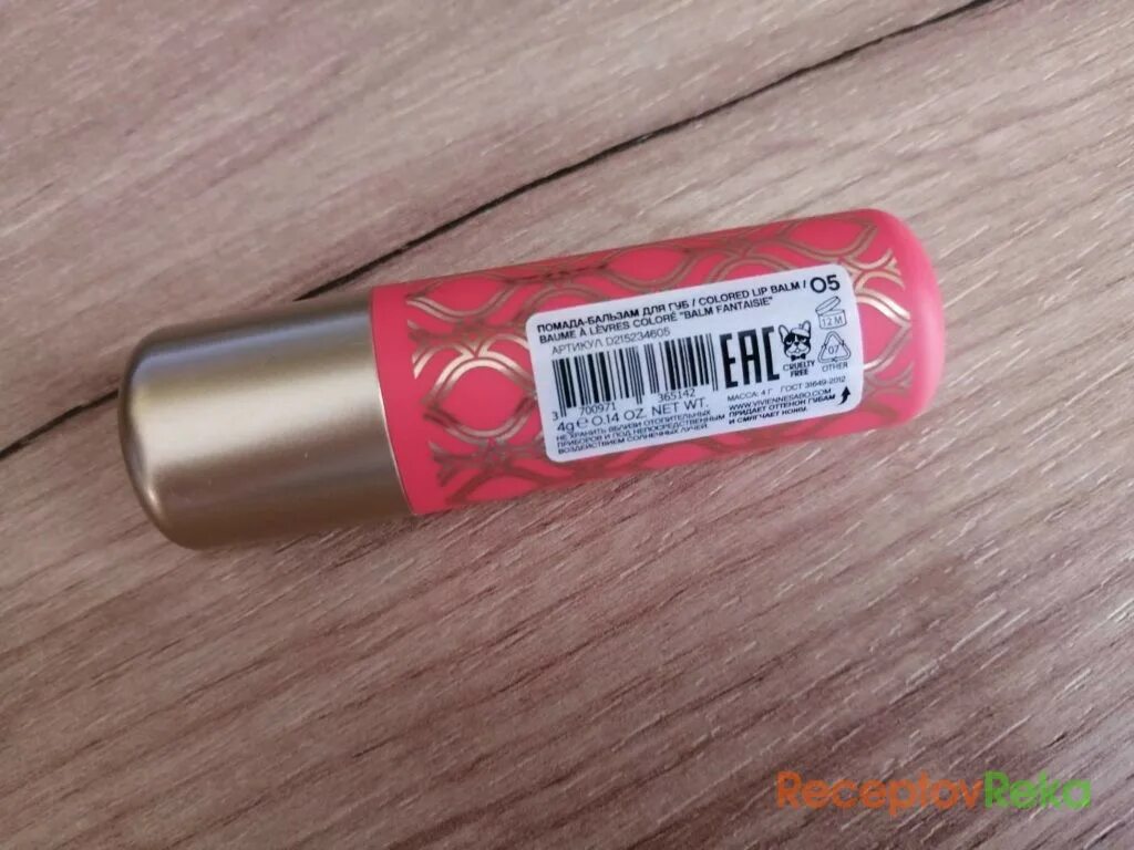 Вивьен сабо помада аура – Telegraph