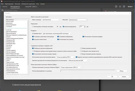 adobe acrobat pro dc 2023 001 20143 update pack: Yandex Görsel'de 876 ...