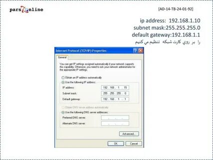 ip address 192.168.1.10: Yandex Görsel'de 1 bin görsel bulundu