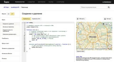 yandex +maps api: Yandex Görsel'de 2 bin görsel bulundu