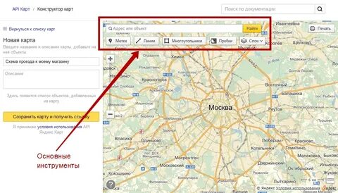 yandex maps api python: Yandex Görsel'de 1 bin görsel bulundu