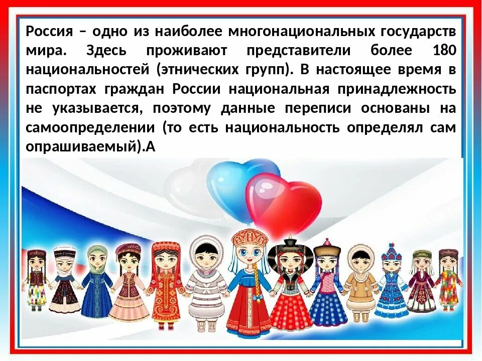 Однкр 6 класс презентации