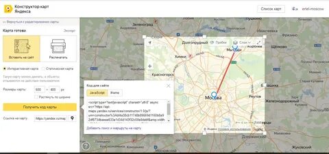 yandex maps api keys: Yandex Görsel'de 1 bin görsel bulundu