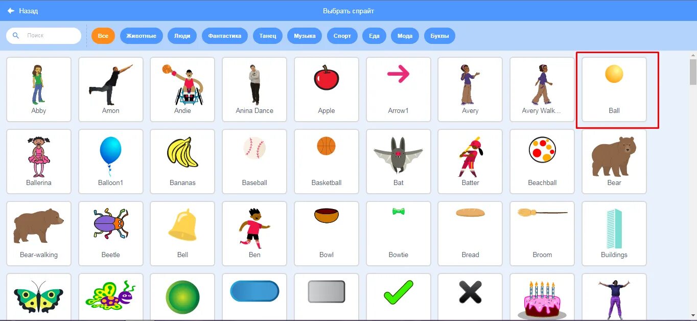 Scratch mit edu projects editor