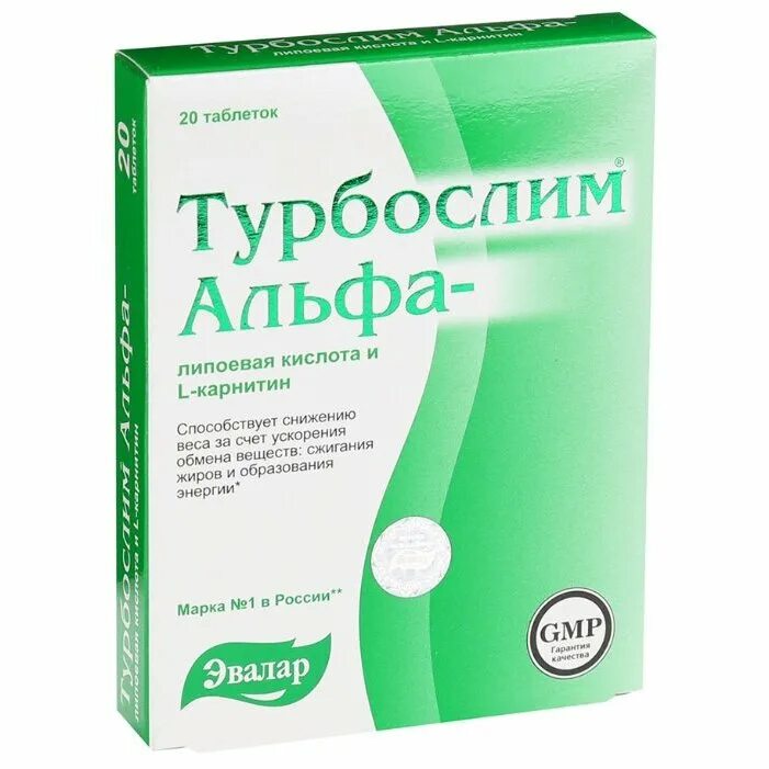 L карнитин липоевая кислота – Telegraph