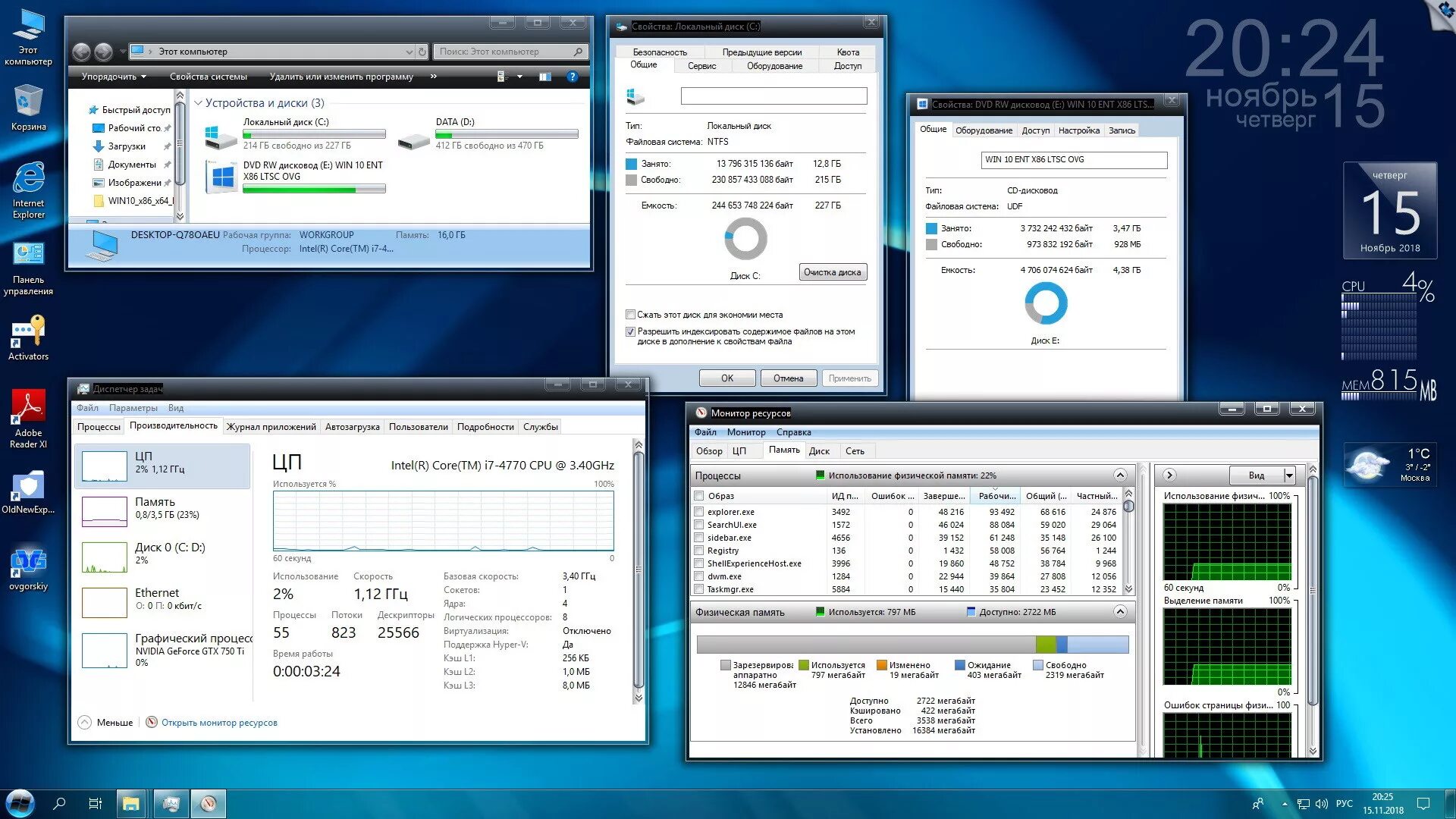 Windows 11 Enterprise Ltsc