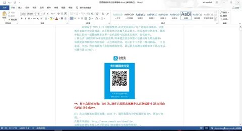 python convert doc to docx: Yandex Görsel'de 1 bin görsel bulundu