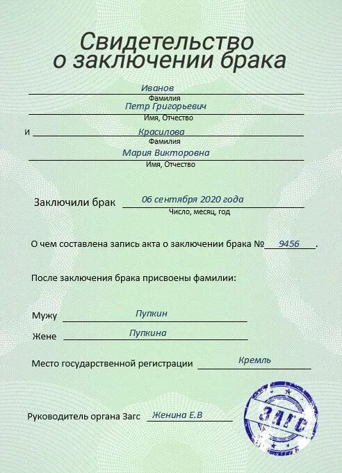 Шуточные заключения | Shtampik.com
