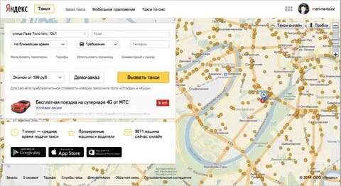 yandex maps api: Yandex Görsel'de 2 bin görsel bulundu